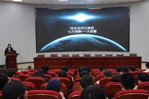 信息工程学院 台科院