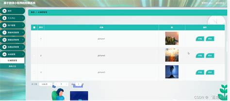 Javaphpnodejspython基于微信小程序的抢票系统【2024年毕设】微信小程序抢票软件源码 Csdn博客