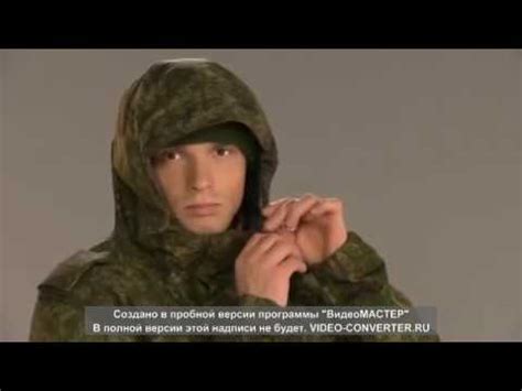 Костюм ветроводозащитный ВКБО - YouTube