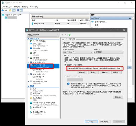 WSL の docker client からDocker for Windows の docker daemon を使う手順 ラボラジアン
