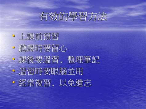 學習放大鏡 山光照檻水繞廊，舞雩歸詠春風香。 好鳥枝頭亦朋友，落花水面皆文章。 蹉跎莫遣韶光老，人生惟有讀書好。 Ppt Download
