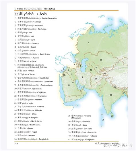 全球各洲所有国家中英文名称 知乎