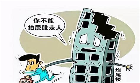 开发商破产、楼盘烂尾，房都没、按揭我还要还？ 知乎