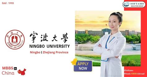 Ningbo University Softamo Education Group