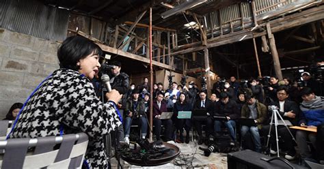 손혜원 의원이 목포 의혹 최초 보도한 Sbs 기자 찾으며 한 말 위키트리