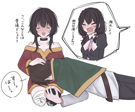 Poyo Pn Megumin Satou Kazuma Yunyun Konosuba Kono Subarashii Sekai Ni Shukufuku Wo