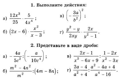 Математика 208: Дополнительное задание (ВиС, алгебра и геометрия 8 класс)