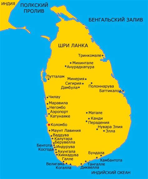 карта Шри Ланка Шри ланка Советы путешественникам Карта