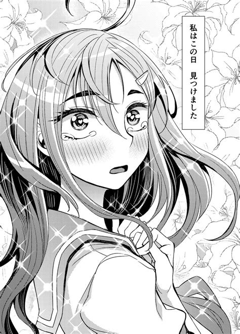 いじめっ子がお嬢様に喧嘩を売った結果