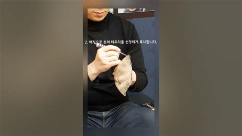 맞춤 가발 본 마무리 작업은 어떻게 할까요 Youtube