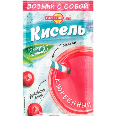 Кисель «Русский продукт» со вкусом клюквы, 25 г купить в Минске ...