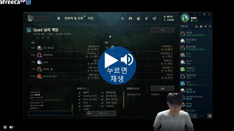 스맵 사과해 민교 정글 바텀 미안 스맵 미친련 숲soop 에펨코리아