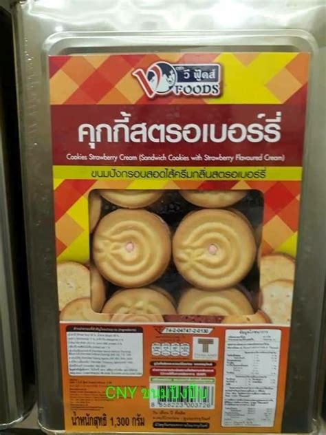 ขนมปังปี๊บ หลายแบบปี๊บใหญ่ มาใหม่ เลือกได้เลยจ้า น้ำหนัก 3 5กิโลแล้วแต่