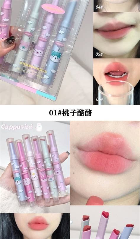 珂慕美妝店 唇泥 口紅 唇膏 花落莉亞同款愛心啞光唇泥 霧面啞光唇霜 脣彩 啞光口紅 霧面口紅 學生平價初吻爱心口紅 蝦皮購物