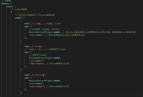 本文介绍了webpack的基本概念和配置方法。webpack作为现代前端开发的打包工具，能处理reactvue框架、es6模块化、css预