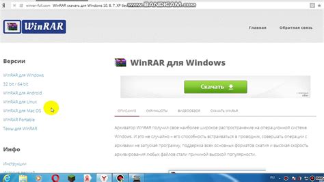 как скачать винрар на виндос 7 Youtube