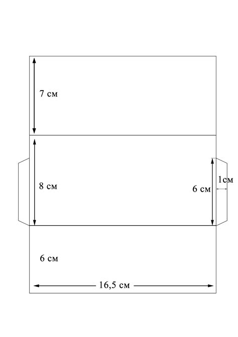 Схема конверта для денег распечатать 92 фото