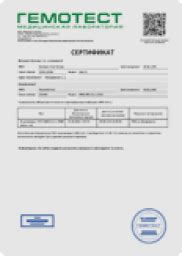 ПЦР тест на коронавирус (COVID-19) - сдать анализ на ковид в Аксае