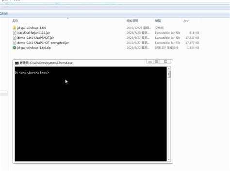 使用 Classfinal 对 Java Class 文件进行加密防止反编译 Csdn博客