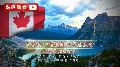 發一崇德全球資訊網