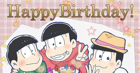 おそ松さん おそ松さんお誕生日おめでとう！ ゆこのイラスト Pixiv