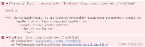 函数变量内部多个执行语句导致的报错（分号是否必须）行38 语法错误 同一行存在多个函数调用 Csdn博客