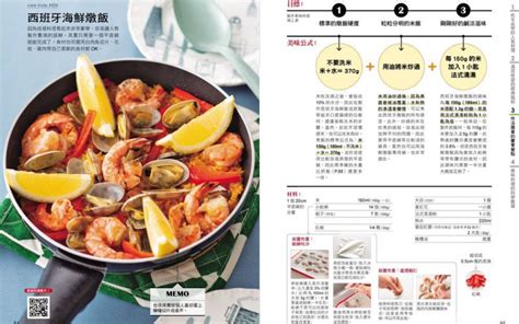 手殘也能變大廚絕不失敗的料理食譜27道日式洋食完美上桌