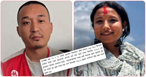 ‘जेन जी आन्दोलनका नेतृत्वकर्ता सुधन गुरुङ र रक्षा बम हुन्