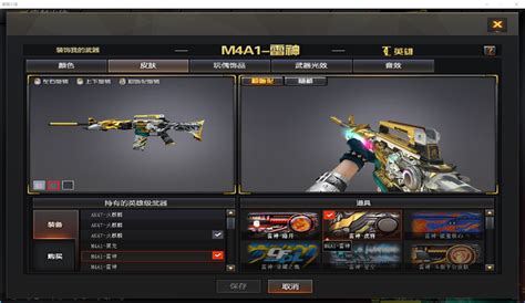 西部118V12王者幻神传说暗裔幻兽白虎破空黄金鲨臂蝴蝶三音效卡 穿跃火线 电信区 四川一区 GG租号