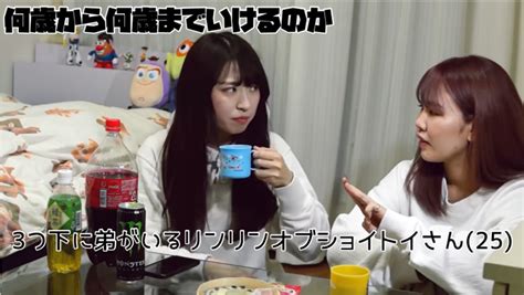 【平成フラミンゴ】りほ（りんりん）のプロフィールまとめ｜大学・彼氏の噂や活動休止の原因は？ Logtube｜国内最大級のyoutuber