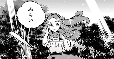 魔法つかいプリキュア 魔法をかけたわね！19 小松右京のマンガ 百合 みらリコ キス魔 Pixiv