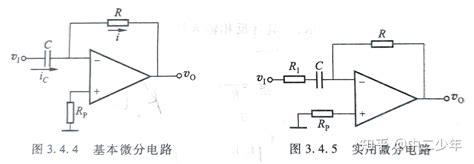 电子线路集成运算放大电路 知乎