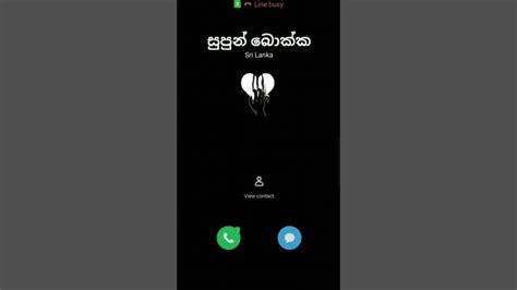 ඇයි සුපුන් කතා කරේ නැත්තෙ Youtube