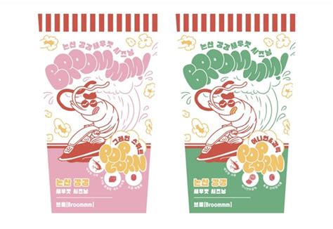 논산문화관광재단 지역 특산물 활용 이색 디저트 상품화