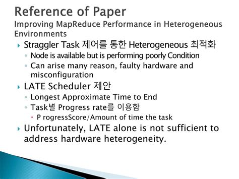 ppt tarazu optimizing mapreduce on heterogeneous clusters powerpoint