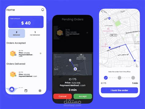 Delivery App مستقل