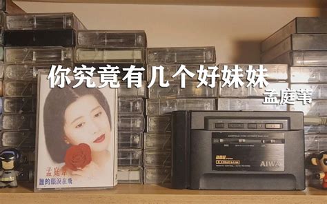 Bilibili