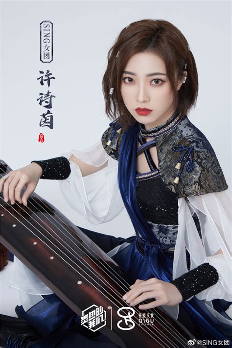 Sing女團「炙熱的我們」番組宣材画像 1