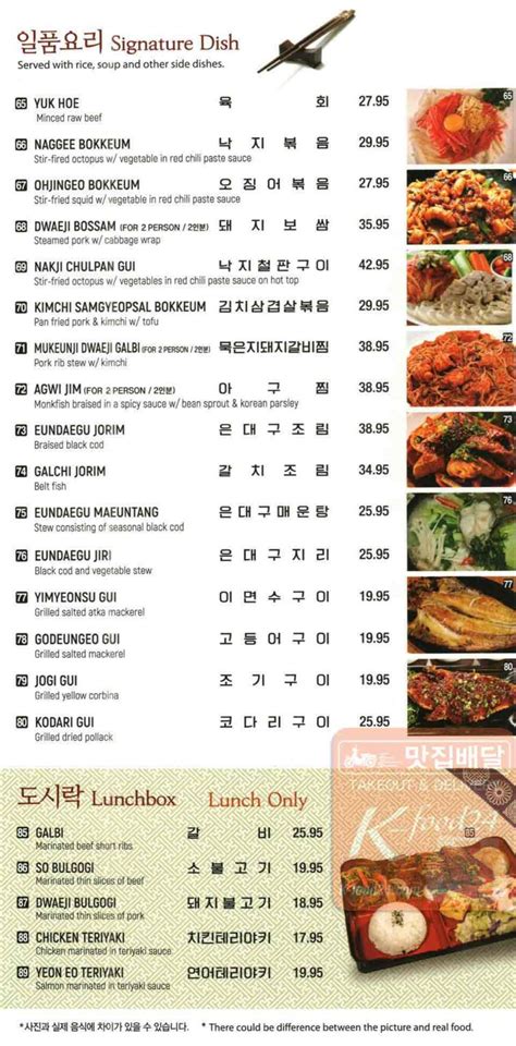 Cho Sun Ok 조선옥