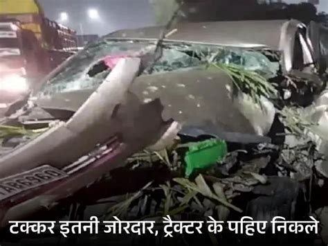 Road Accident National Highway Jalandhar Drunk Innova Driver Hit