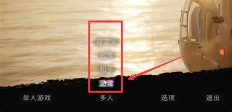 森林之子联机教程 解决联机进不去闪退联机不了等问题 哔哩哔哩