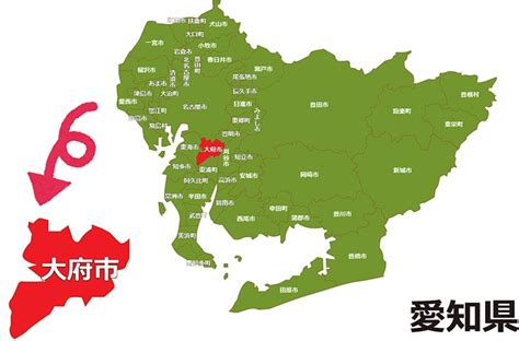 大府市（愛知）の転職情報を大公開！特徴的な産業とは？ みらいコンテンツ 愛知・名古屋で転職支援なら「みらいキャリア」 愛知・岐阜