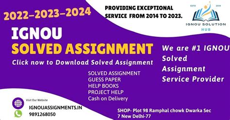 Download Free Ignou Solved Assignment 2023 24 And 2024 25 Ignou Solved Assignment