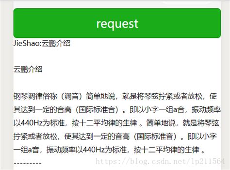 小程序 Json接收数据后的出里 二维数组微信小程序中json对象转换2维数组 Csdn博客