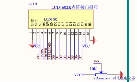 清翔零基础教你学51单片机个人学习笔记88x8点阵屏清翔电子51单片机资料 Csdn博客