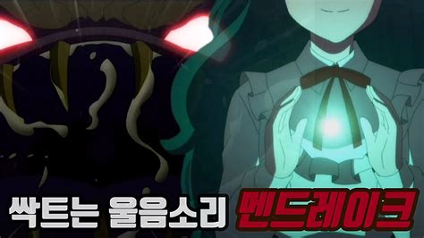 신비아파트 시즌5 고스트볼 제로 5화 뿌리괴수 멘드레이크 리뷰 청하 넌 다 알고 있었구나 매회 다양한 매력을 보여주는