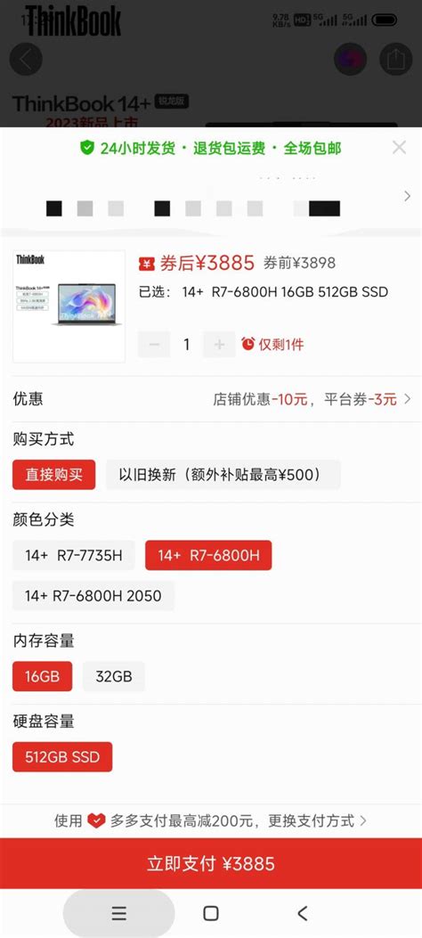 笔记本 手头上办公的笔记本撑不到618了，预算3000多，有什么推荐的么？ Nga玩家社区