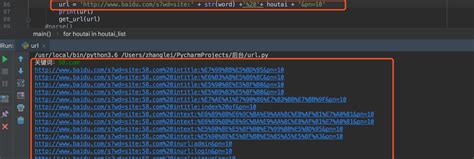 Python Google Hacking 百度搜索引擎进行信息搜集 要加油的萌新 博客园