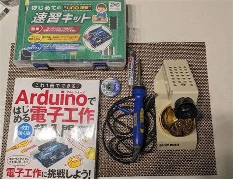 電子工作セット はんだごて、arduino互換機、電子部品セット、入門書 メルカリ