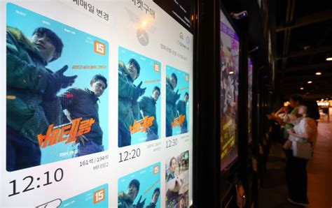 베테랑2 2주 연속 주말 1위 600만 향해 달린다 헉스